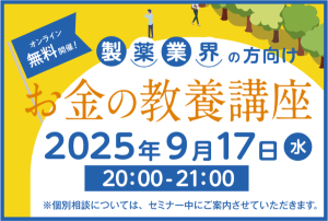 日本版CDC「JIHS」発足とその使命 | 医薬経済オンライン